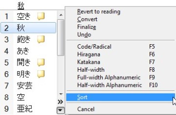 The Dummies Guide to Converting Japanese Letters on Your Windows 7 or 8 ...