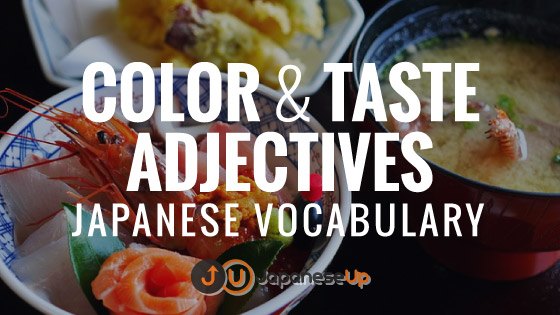 Japanese Vocabulary – Color and Taste Adjectives – JapaneseUp